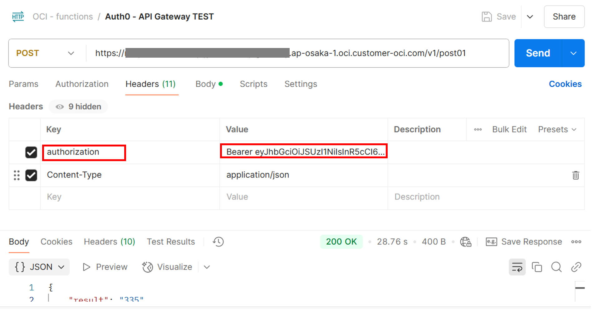 【OCI】API Gatewayに認証を実装してみる #oci - Qiita