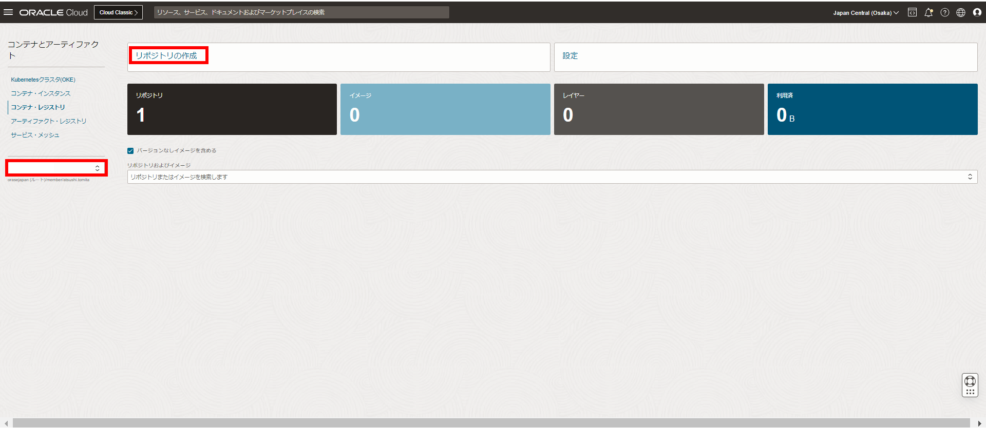 【OCI】API Gateway経由でFunctionsのAPIを呼び出してみる #Node.js - Qiita