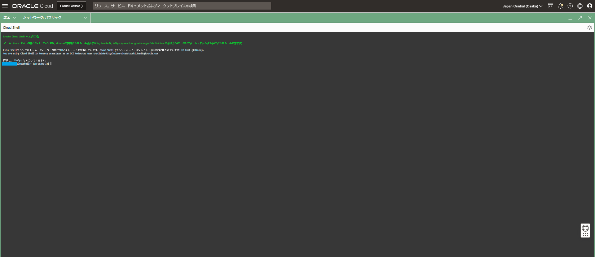 【OCI】API Gateway経由でFunctionsのAPIを呼び出してみる #Node.js - Qiita