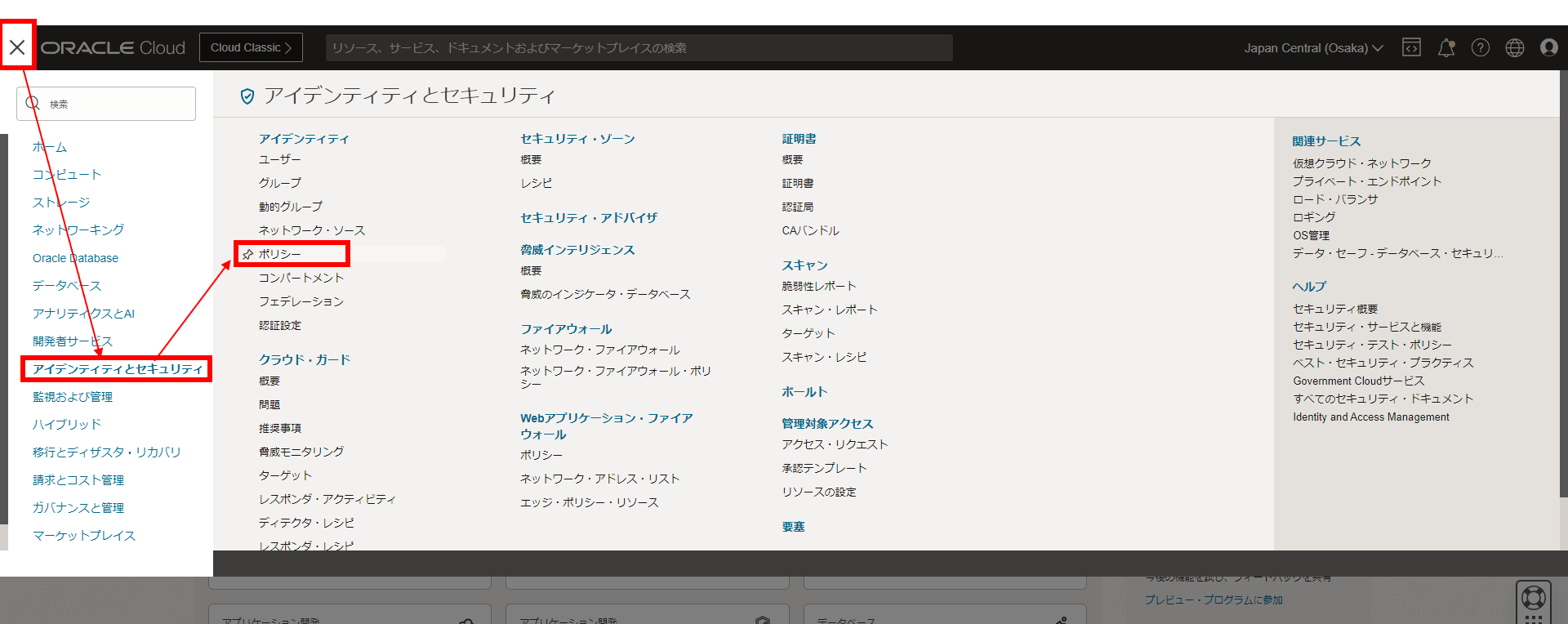 【OCI】API Gateway経由でFunctionsのAPIを呼び出してみる #Node.js - Qiita