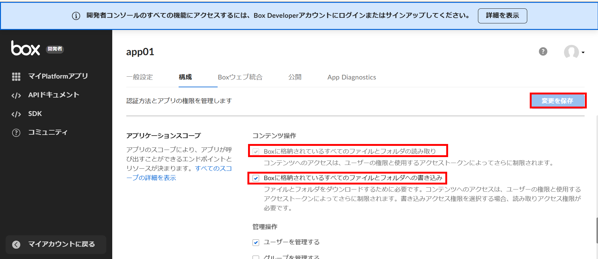 【OCI】OICを使ってBoxのCSVファイルをADBにインポートしてみる #oci - Qiita