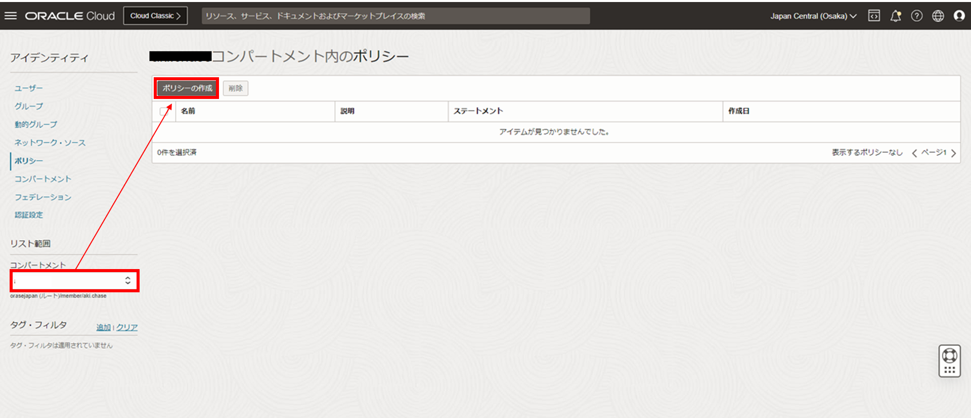 【OCI】API Gateway経由でFunctionsのAPIを呼び出してみる #Node.js - Qiita