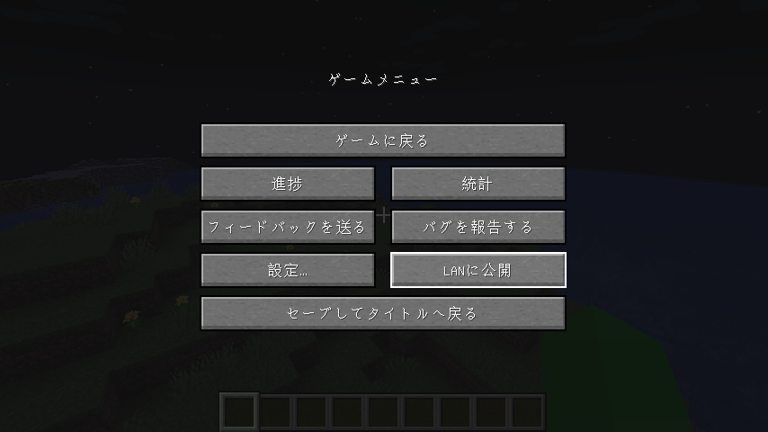 コマンドで遊ぼう #minecraft - Qiita
