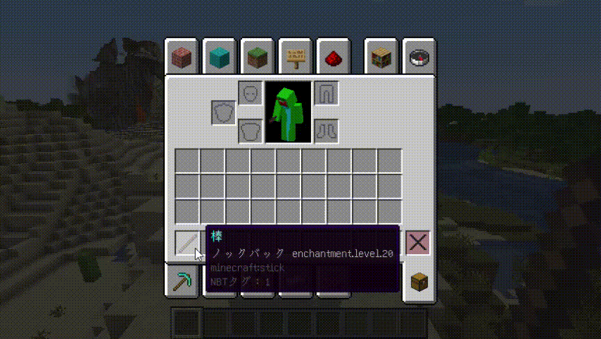 コマンドで遊ぼう #minecraft - Qiita