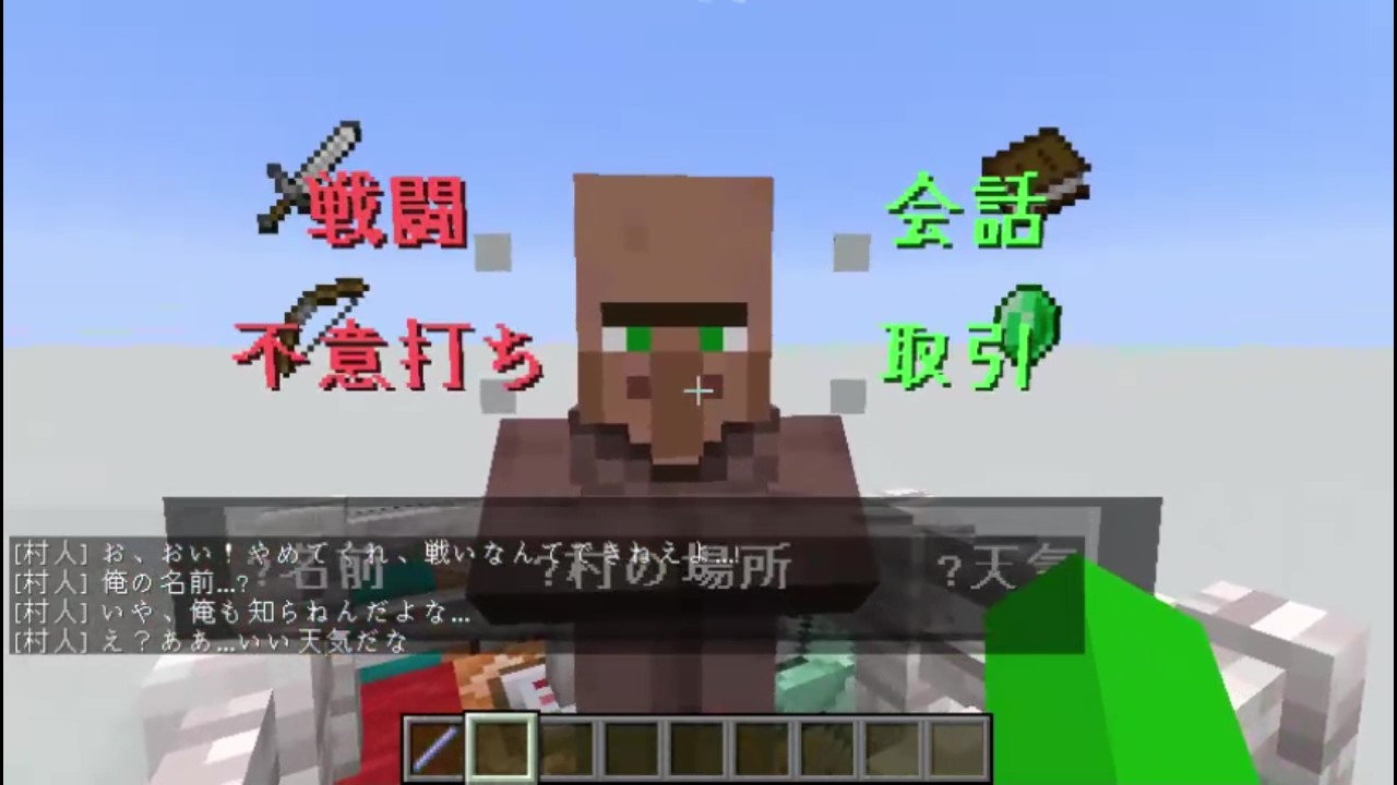 ディスプレイエンティティでGUIを作ってみた #minecraft - Qiita