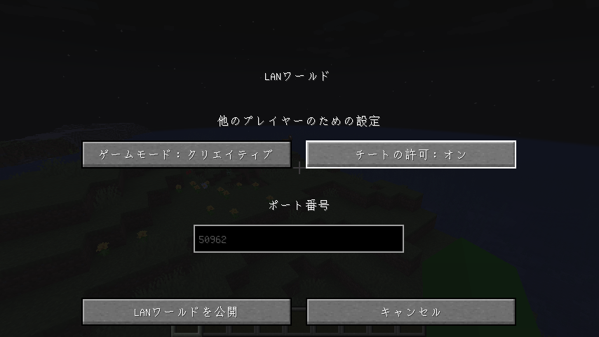 コマンドで遊ぼう #minecraft - Qiita