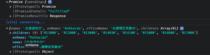 JavaScriptでのAPIでのデータの表示 fetch （初心者） #Vanilla.JS - Qiita