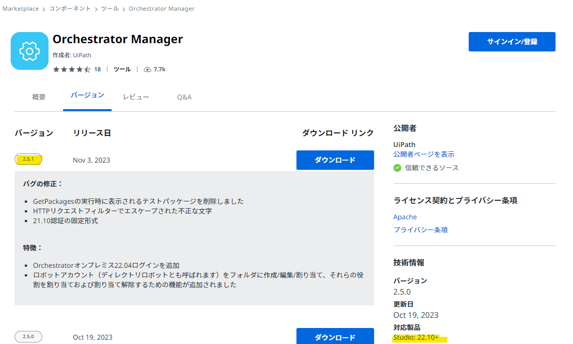 Orchestrator Managerを使ってジョブ実行履歴を集計する #UiPath - Qiita