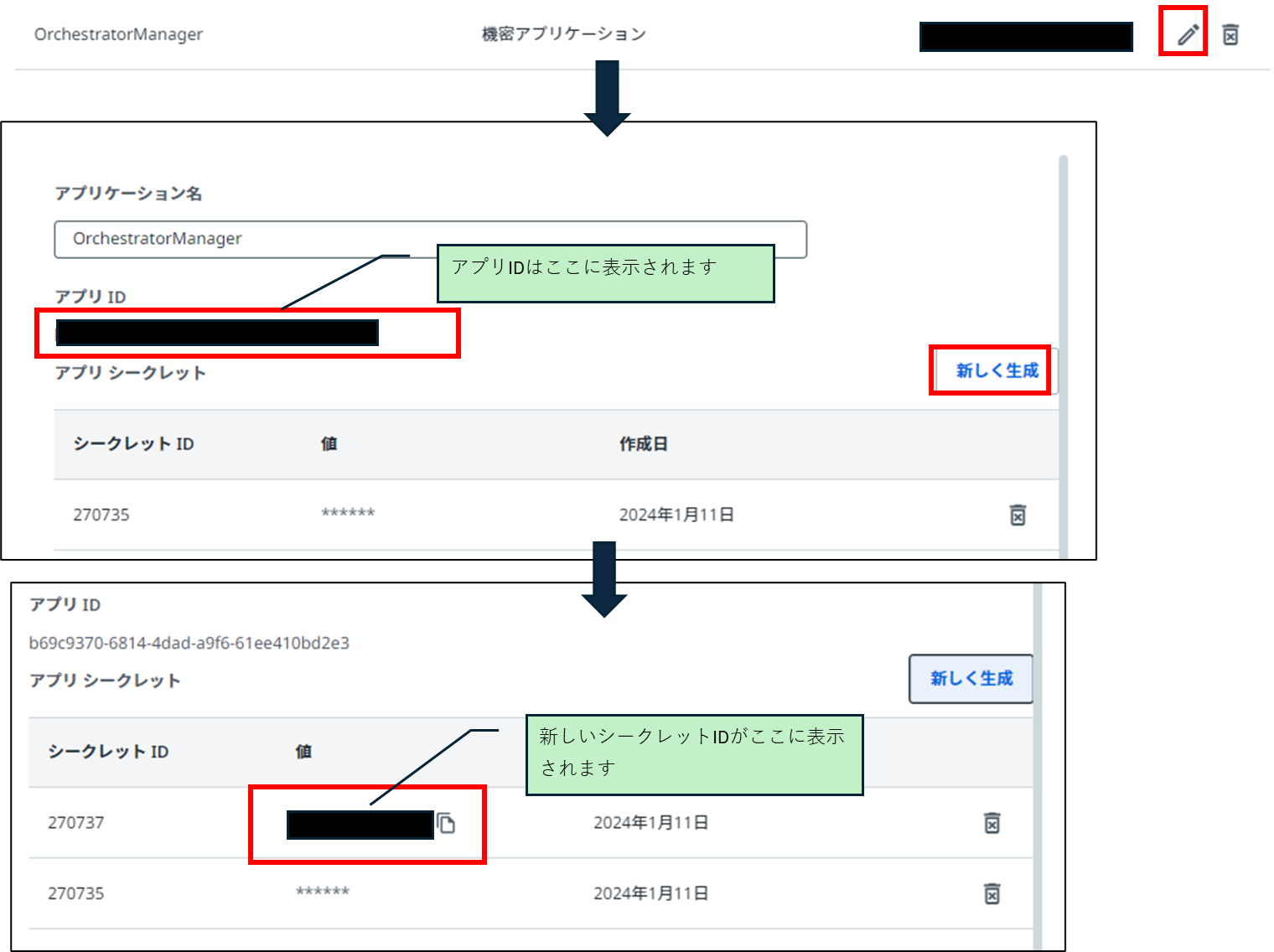 Orchestrator Managerを使ってジョブ実行履歴を集計する #UiPath - Qiita