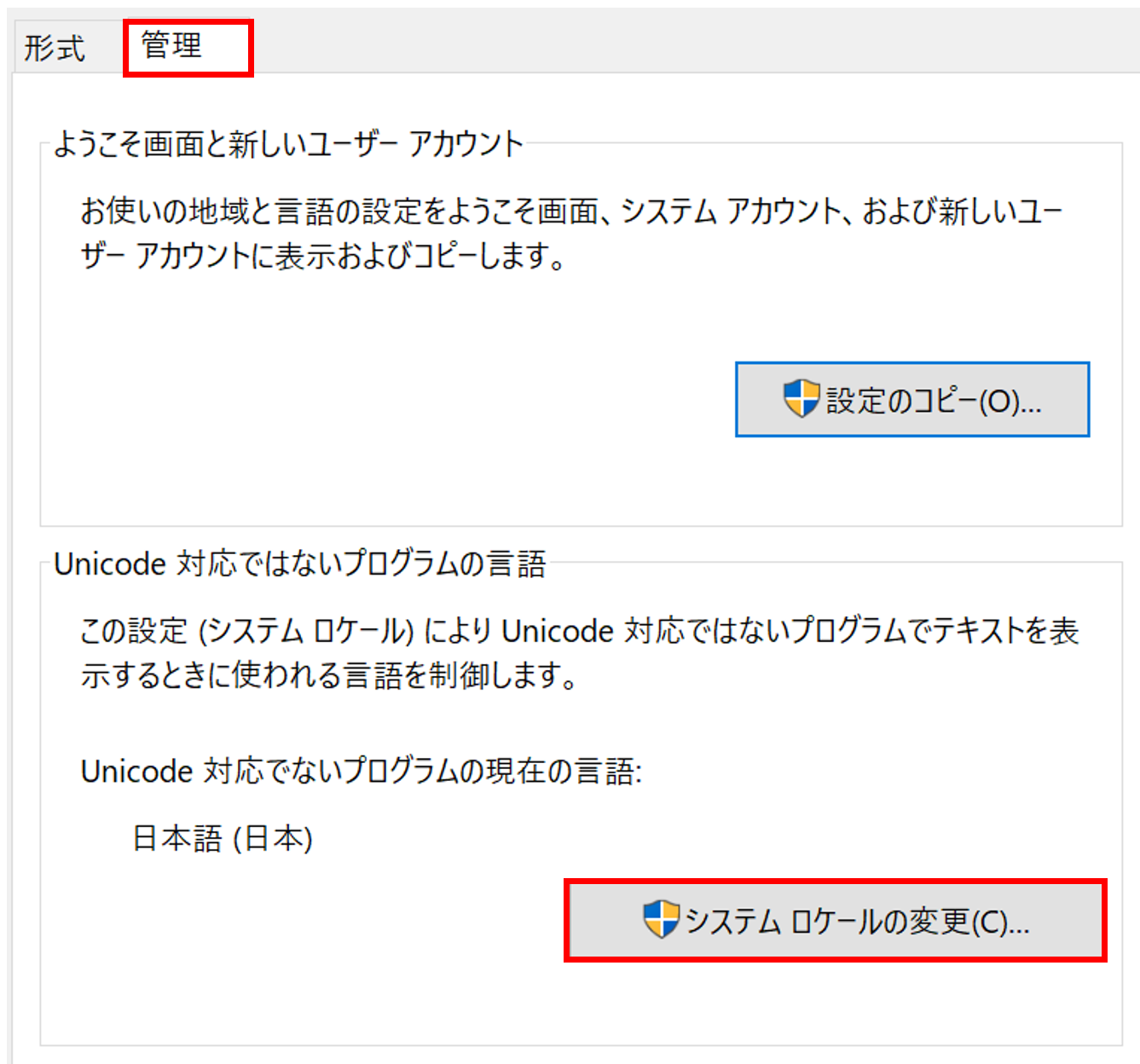ExcelのVBAのエディターで日本語が文字化けする場合の解消方法 #VBAマクロ - Qiita