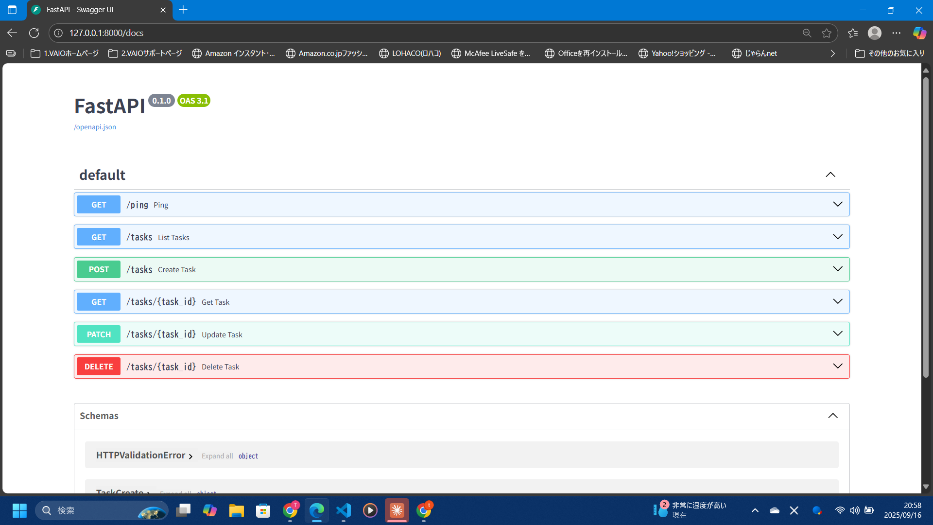 FastAPI×SQLModel入門 #Python - Qiita