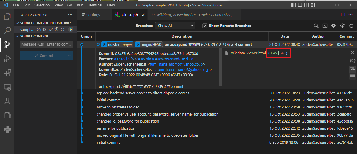 VScode git graph で任意の2commit 間のdiff を見る方法 #VSCode - Qiita