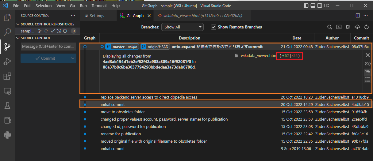 VScode git graph で任意の2commit 間のdiff を見る方法 #VSCode - Qiita