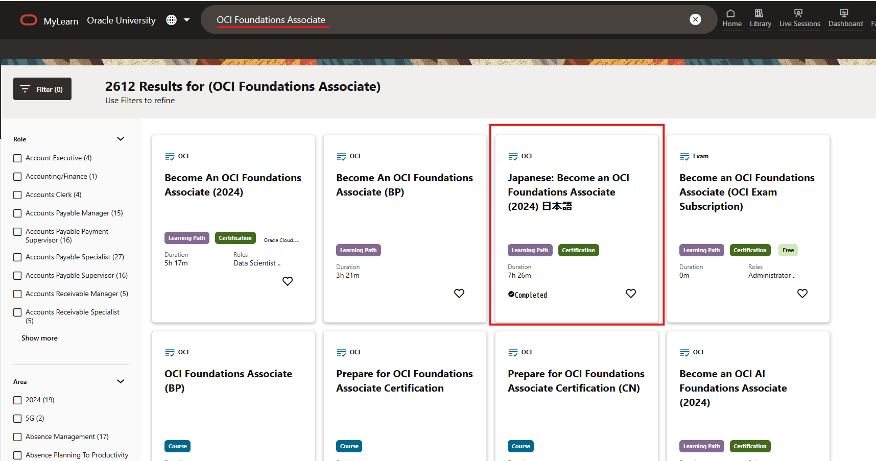 OCI 2024 Foundations Associate Certification 資格受けました #資格試験 - Qiita