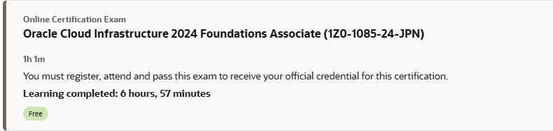 OCI 2024 Foundations Associate Certification 資格受けました #資格試験 - Qiita