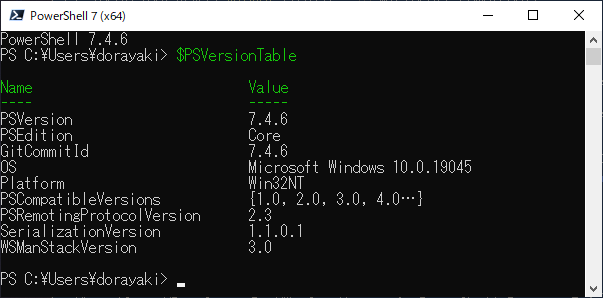 PowerShellでのWinGetによる環境構築 #winget - Qiita