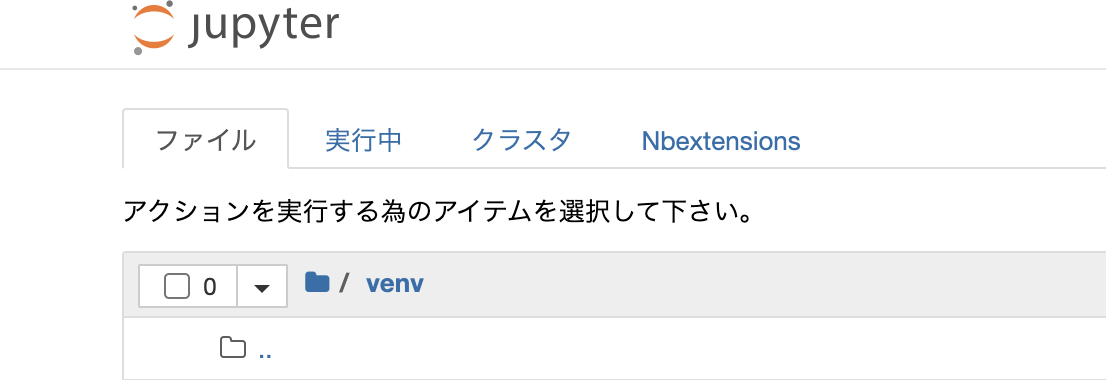 【2023年版】Jupyter拡張機能・ショートカット完全まとめ #Python - Qiita