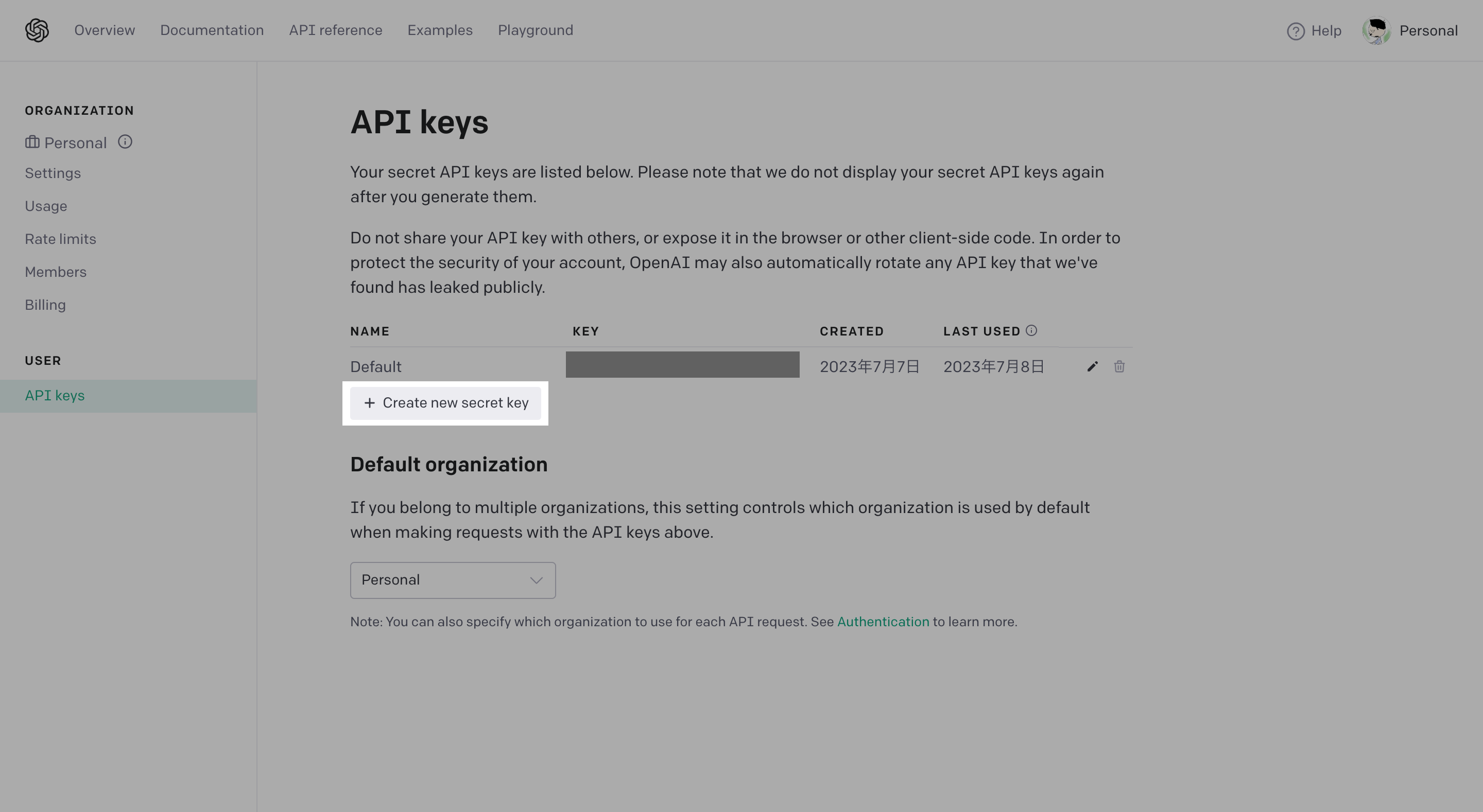 OpenAI の API を TypeScript から使ってみた【ChatGPT】 #TypeScript - Qiita