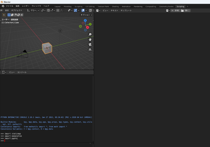 2. iRIC2Blenderの実装方法 #Blender - Qiita