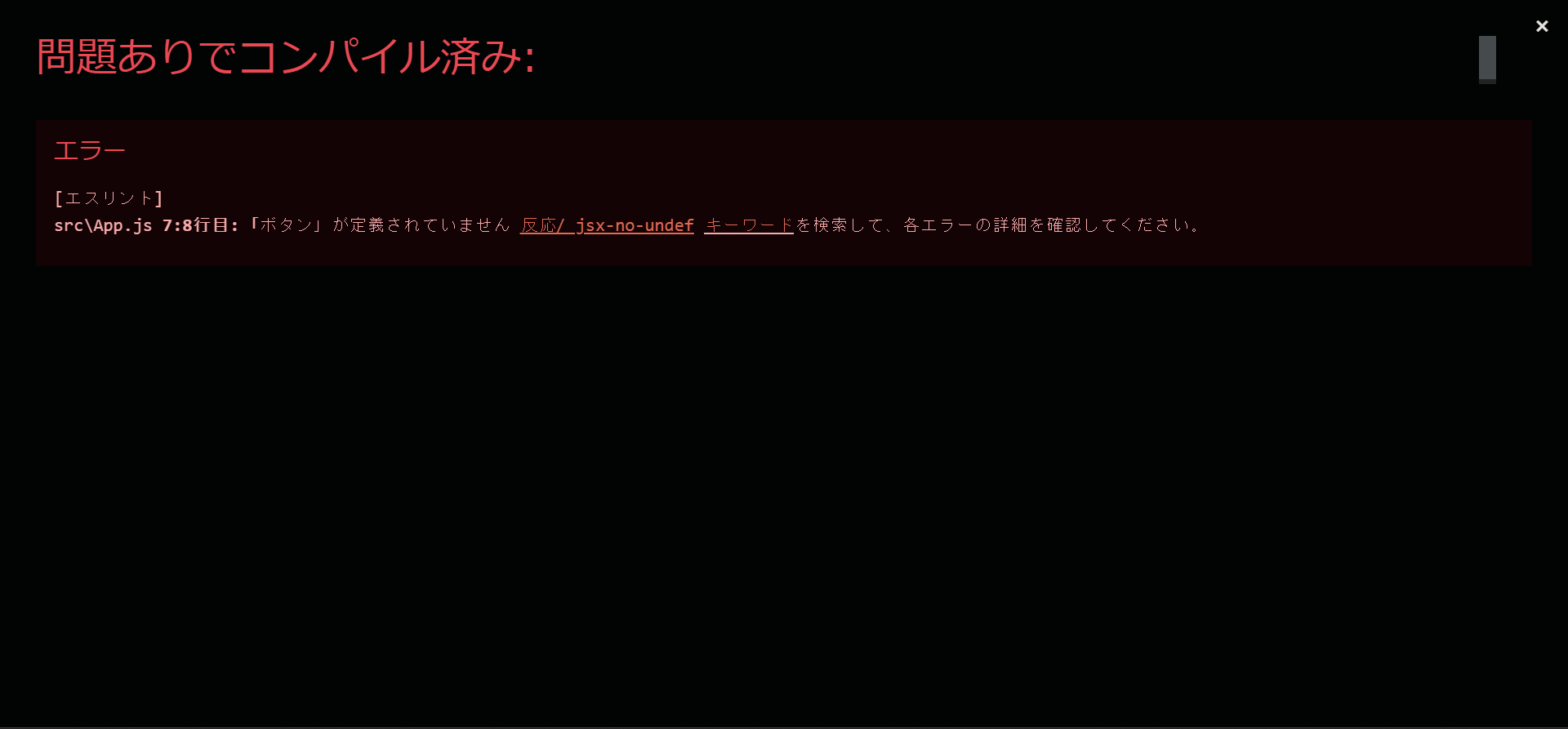 React Reactでbootstrap使い方 初心者 Qiita 
