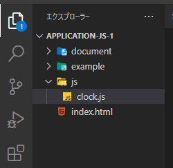 【Web開発入門】JavaScript応用編1 - DOM操作でタイマーを作ってみる #HTML - Qiita
