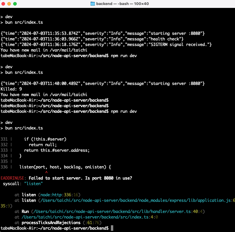【解説付き】Node.js + ExpressのAPIサーバをgraceful shutdownする【実装例付き】 #ECS - Qiita