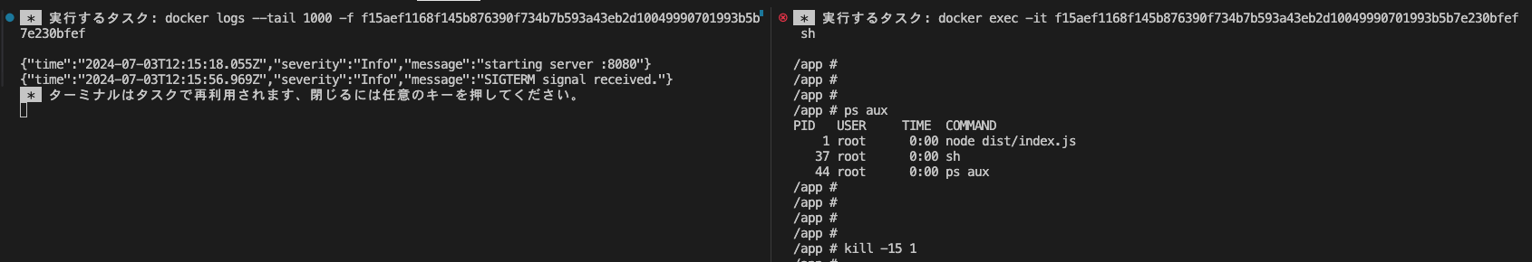【解説付き】Node.js + ExpressのAPIサーバをgraceful shutdownする【実装例付き】 #ECS - Qiita