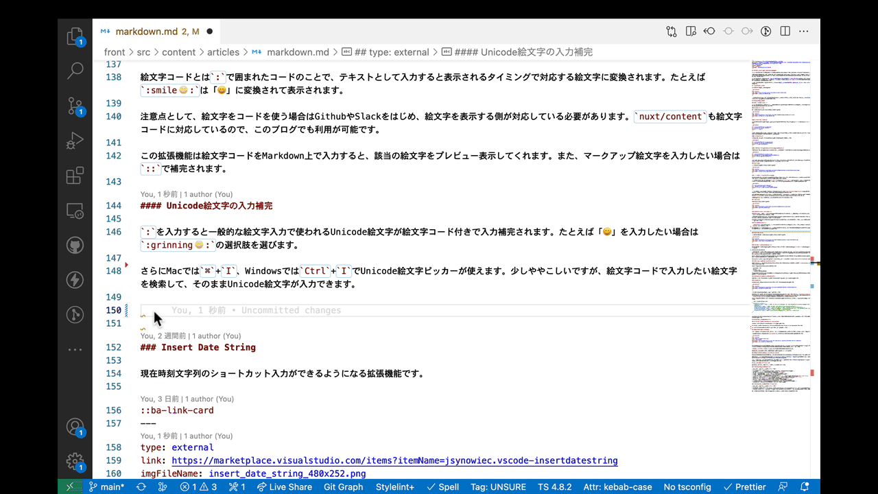 Markdown（マークダウン）をVSCodeの拡張機能とスニペットで効率良く書く #Markdown記法 - Qiita