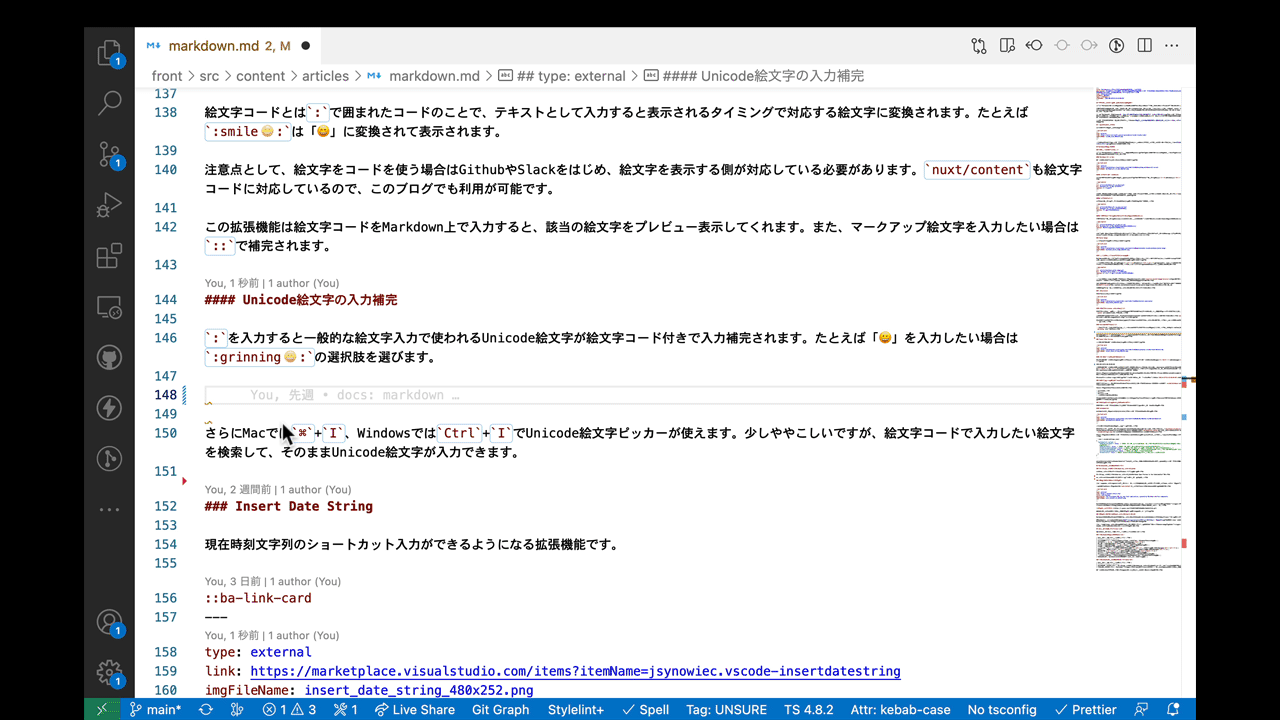 Markdown（マークダウン）をVSCodeの拡張機能とスニペットで効率良く書く #Markdown記法 - Qiita