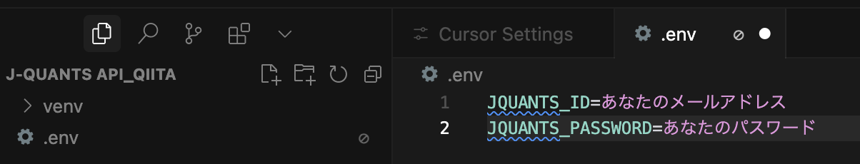 【J-Quants API】初心者向け！Cursorを使って投資分析してみよう！ #Python - Qiita