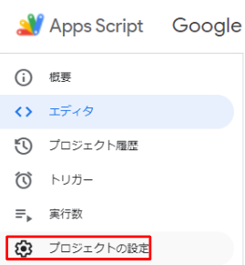 【GoogleAppsScript】Googleアカウント情報の取得 #ノーコード - Qiita