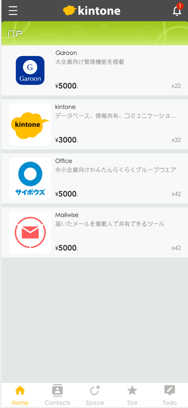 Viteを使用したkintoneモバイルカスタム開発 React Qiita 