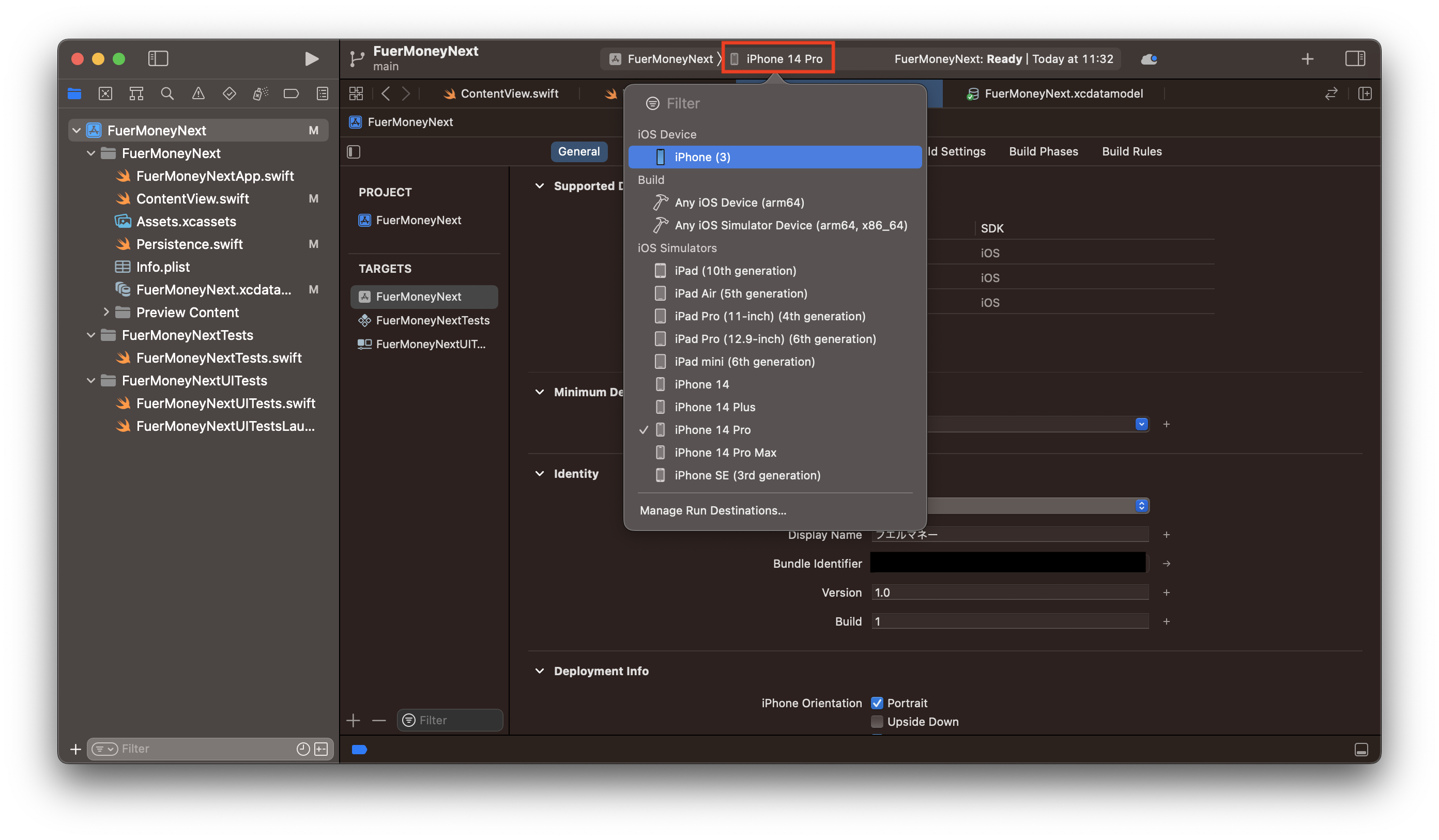 Xcodeでアプリ開発、最初にやること #iOS - Qiita