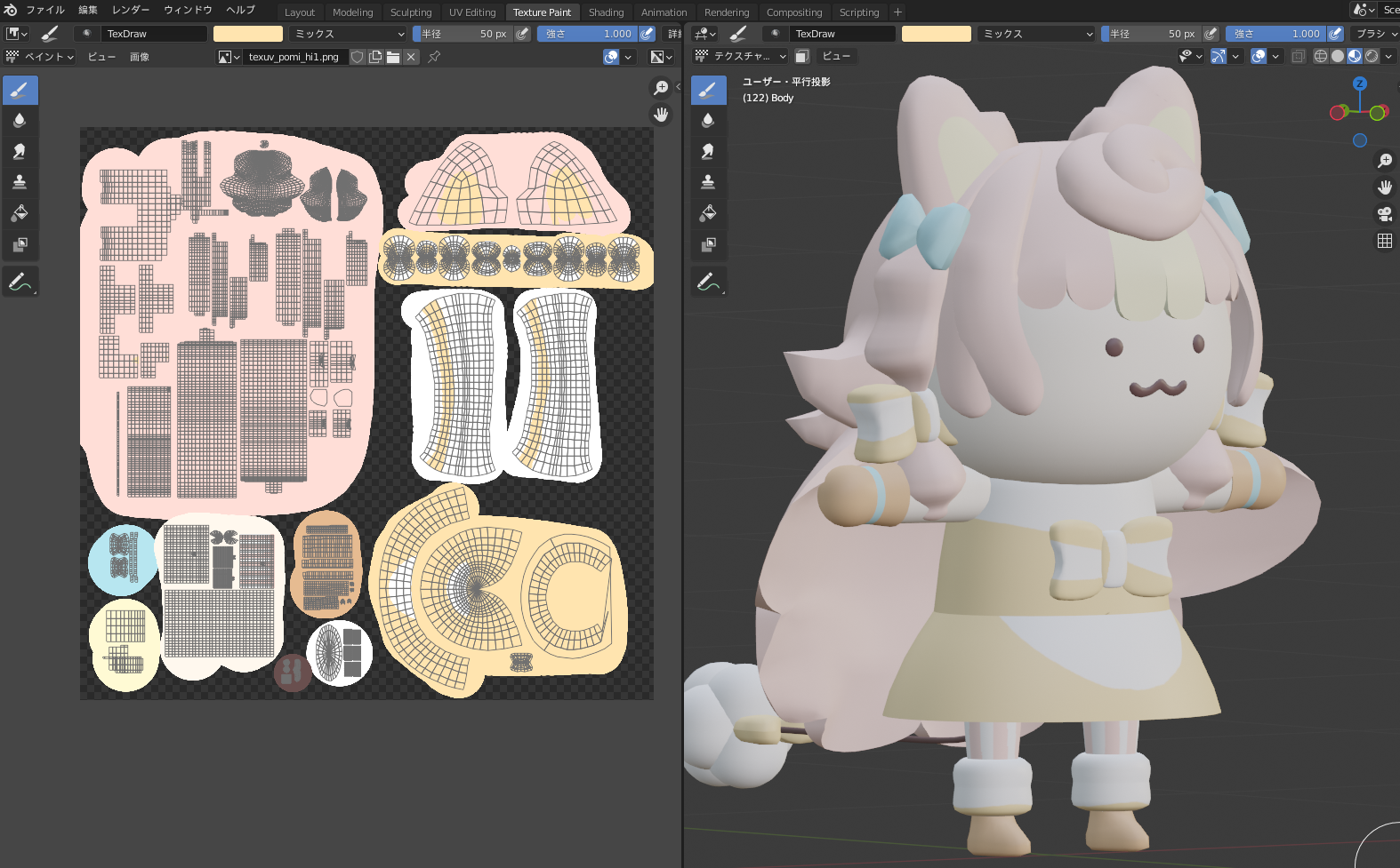 素人がVTuberの3Dモデルつくってみた #Unity - Qiita