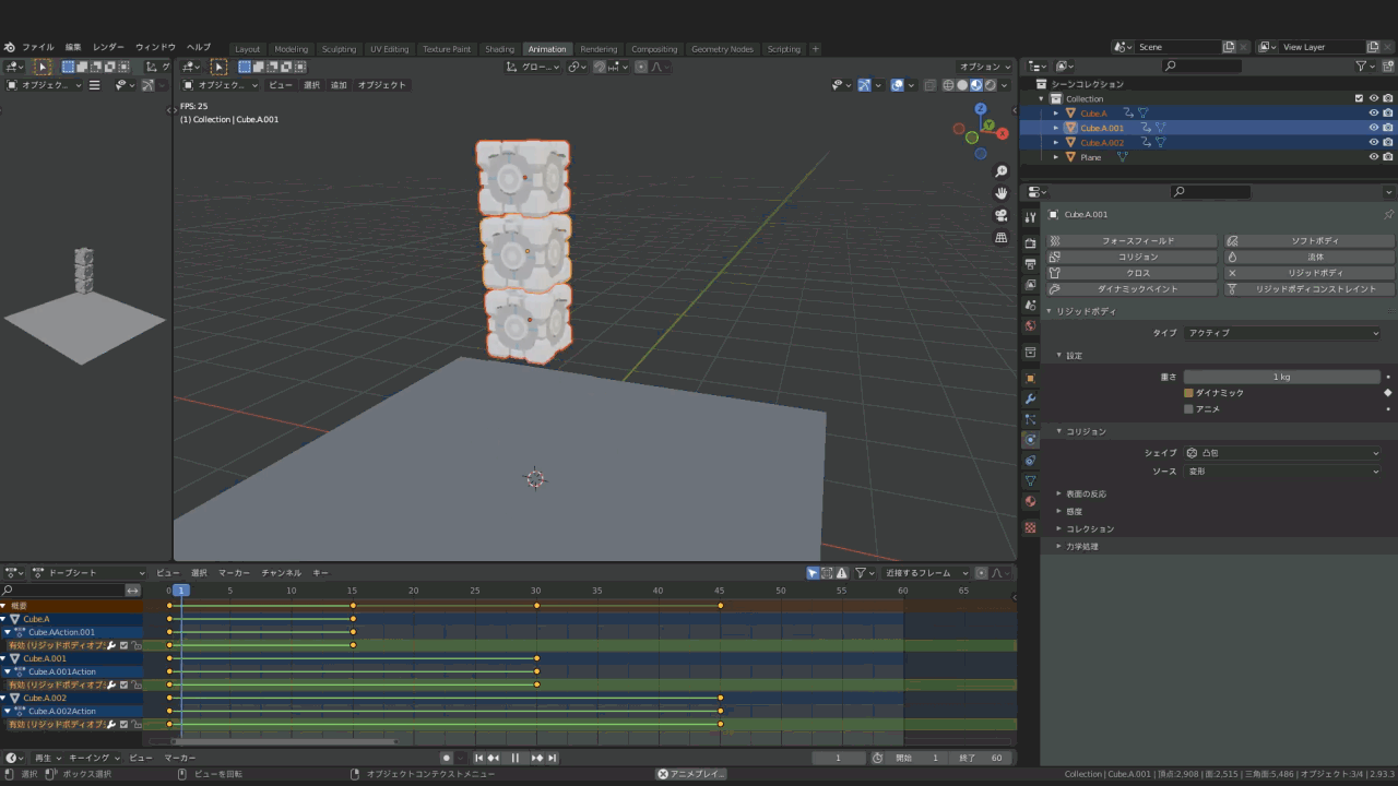 Blenderで複数のオブジェクトに時間差で重力をつけて落下させる #3Dモデル - Qiita