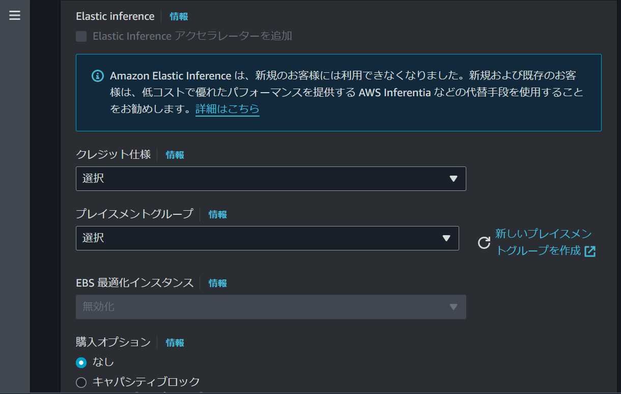 AWSでWordPressを構築 #AWS - Qiita