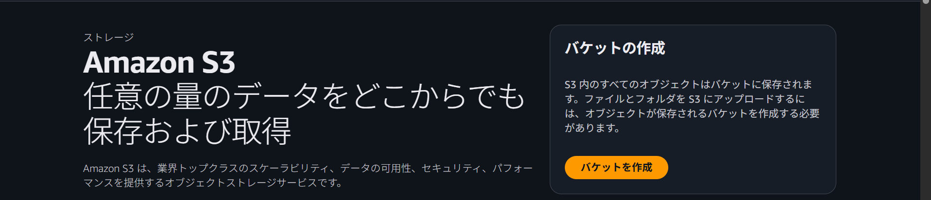 Amazon S3 Glacier Deep Archiveと復元 #S3 - Qiita