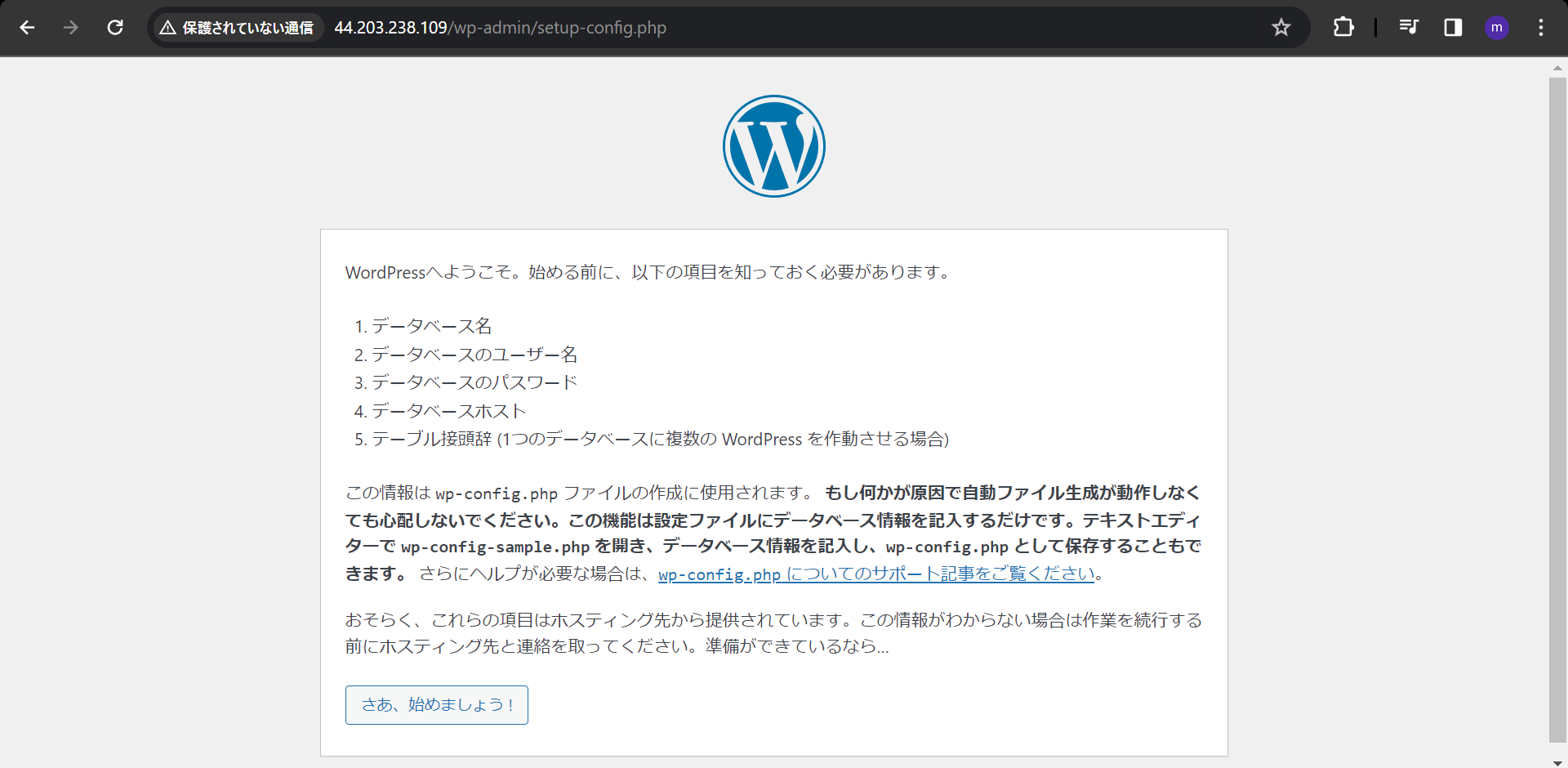 AWSでWordPressを構築 #AWS - Qiita