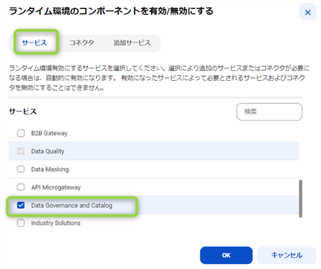 [CDGC] これから始める Cloud Data Governance and Catalog(CDGC) #Informatica - Qiita