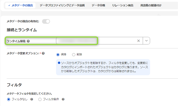 [CDGC] これから始める Cloud Data Governance and Catalog(CDGC) #Informatica - Qiita