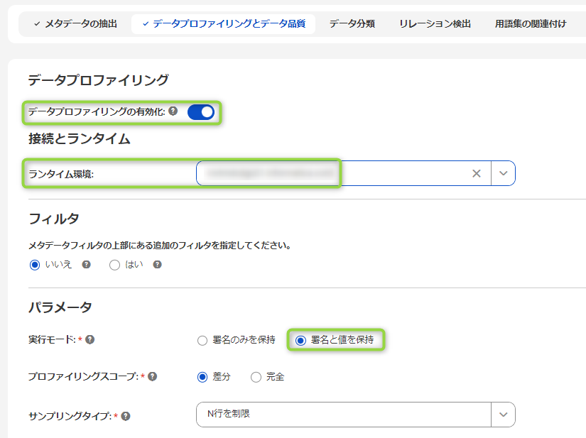 [CDGC] これから始める Cloud Data Governance and Catalog(CDGC) #Informatica - Qiita