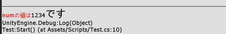 Unity コンソール画面にコメントを出す方法、Debug.Log関数の使い方 #初心者 - Qiita