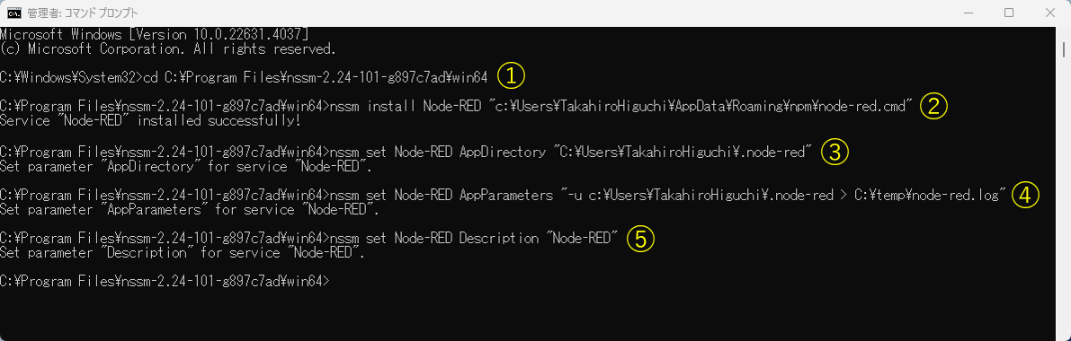 NSSMを用いたNode-REDのWindowsサービス化 #node-red - Qiita