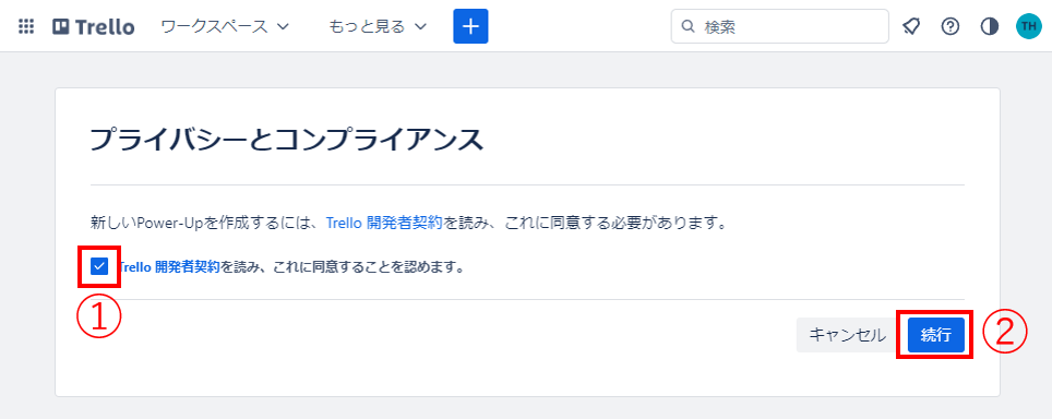 Trello API KeyとTokenの取得 #API - Qiita
