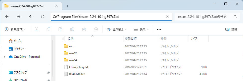NSSMを用いたNode-REDのWindowsサービス化 #node-red - Qiita
