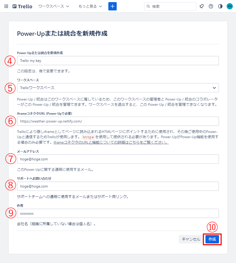 Trello API KeyとTokenの取得 #API - Qiita