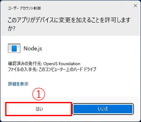 Node-RED 導入 と 起動（Windows） - Qiita