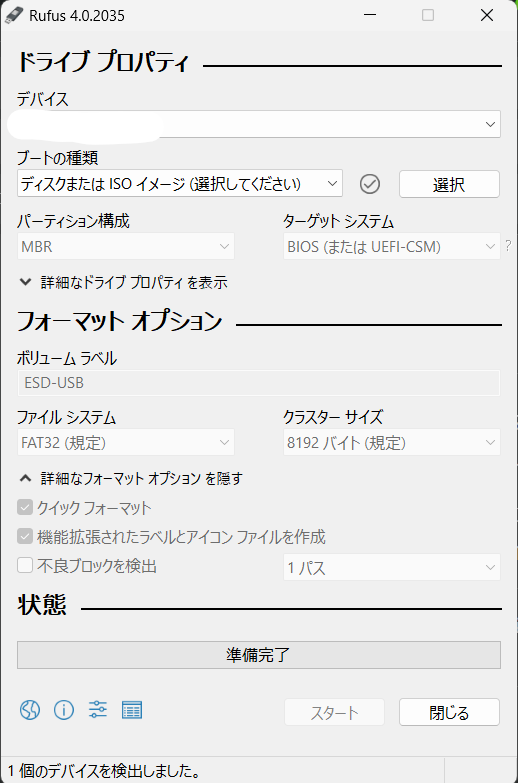 [Linux] AlmaLinux 9 をインストールする #Linux - Qiita