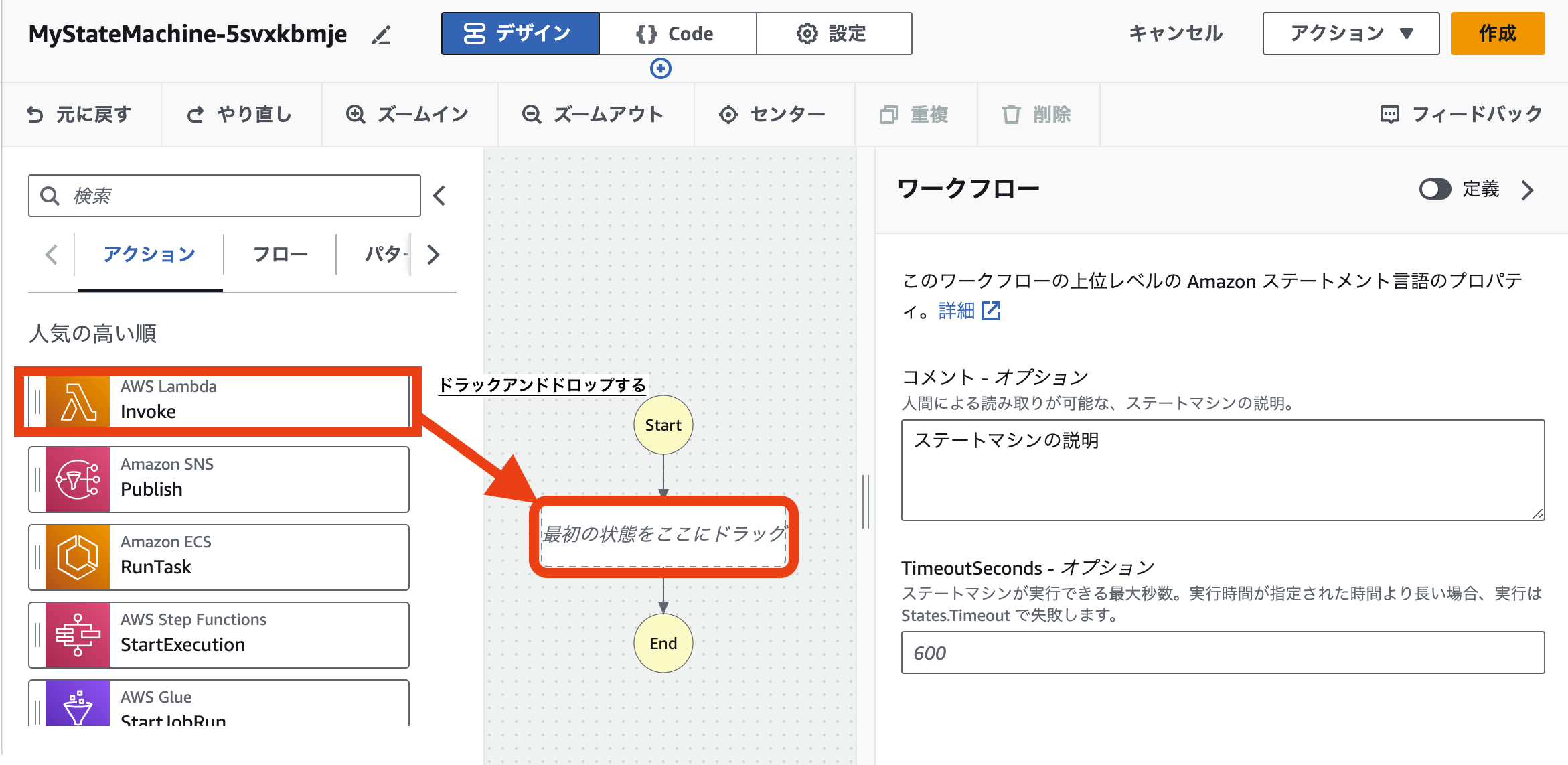 【AWS Lambda関数作成】Step Functionsの設定方法 #Python - Qiita